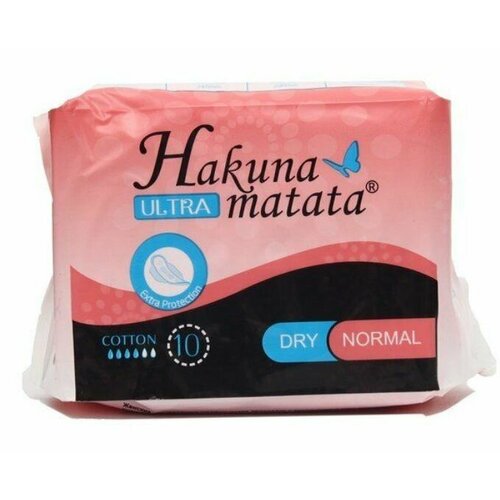 Hakuna Matata Прокладки женские, Ultra Dry Normal, 10 шт/уп