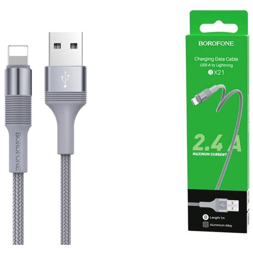 Кабель USB - Lightning BOROFONE BX21, 2,4A серый 1м (в оплетке)
