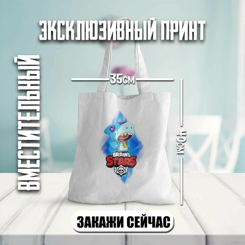 Сумка шоппер , белый