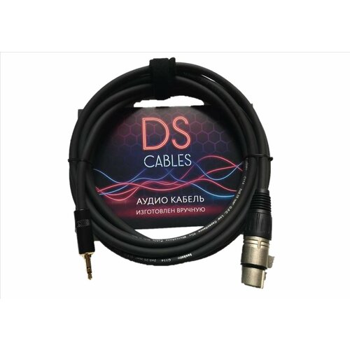 DS-кабель mJX3 аудио кабель XLR(female)- mini Jack (stereo),3 м.