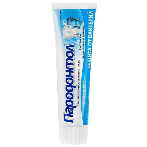 Зубная паста Свобода Пародонтол Защита от бактерий 124гр 3 шт.