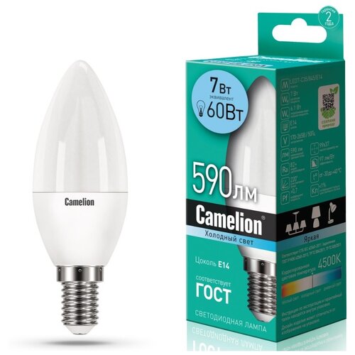Лампа светодиодная Camelion 12074, E14, C35, 7 Вт, 4500 К