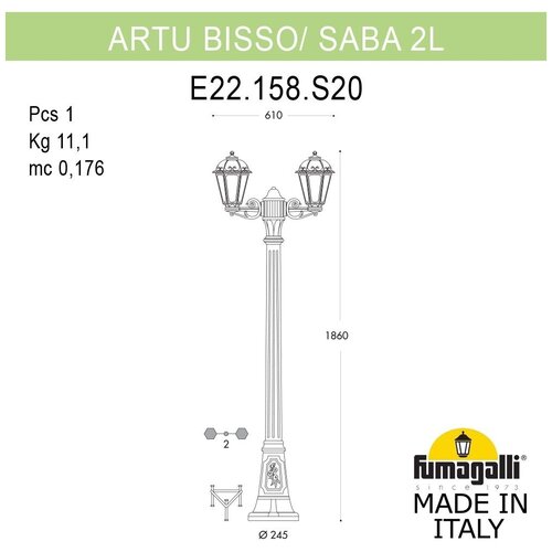 Садово-парковый фонарь FUMAGALLI ARTU BISSO/SABA 2L K22.158. S20. VYF1R