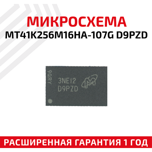 Микросхема оперативной памяти Micron MT41K256M16HA-107G D9PZD