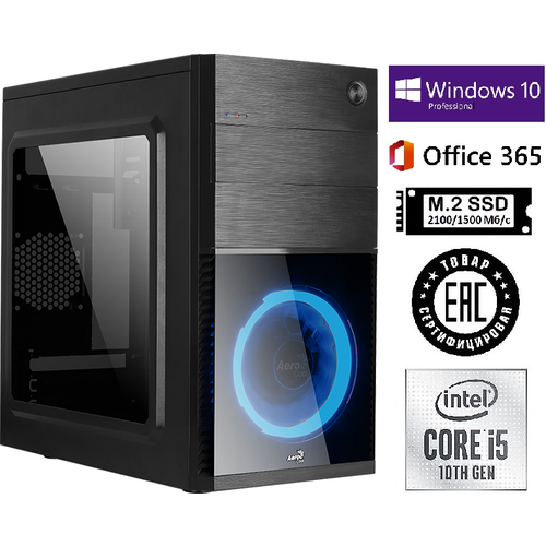 Системный блок SH-Intel Core i5-10400F/H510/DDR4 16Gb/SSD M.2 500Gb/GT 730 4Gb/ Aerocool CS-105 Blue-Black