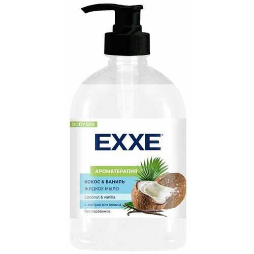 Мыло жидкое Exxe Ароматерапия с экстрактом кокоса