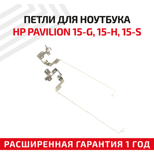 Петли (завесы) AM14D000100 для крышки, матрицы ноутбука HP 250 G3, 255-G3, 15-G, 15-T, 15-R, 15-H, 15-S, 15G003, 15-R011, комплект 2 шт.