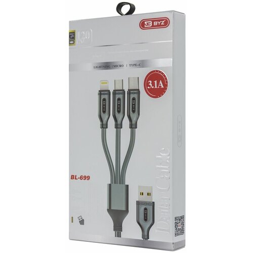 USB-кабель BYZ BL-699 AM-8pin (Lightning)/microBM/Type-C 1.2 метра, 3.1A, ПВХ, тёмно-серый