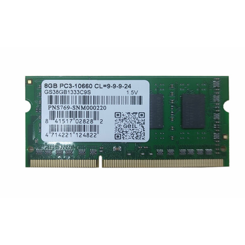 Оперативная память GeIL 8 ГБ DDR3 1333 МГц CL9 (GS38GB1333C9S) SO-DIMM 1.5V