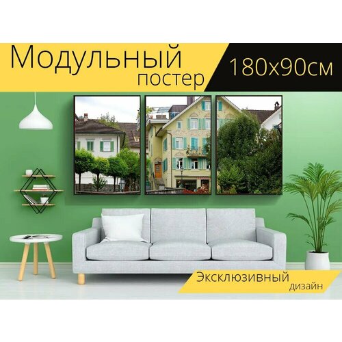 Модульный постер "Фасад дома, станс, швейцария" 180 x 90 см. для интерьера