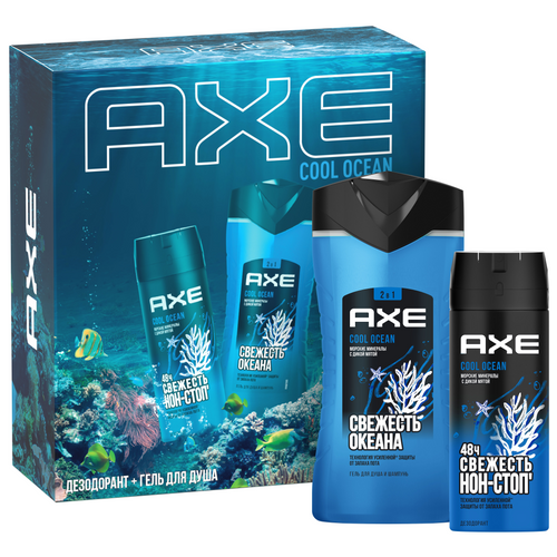 Axe Набор подарочный COOL OCEAN