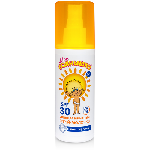 Спрей-молочко Мое солнышко детский солнцезащитный SPF30, 100мл