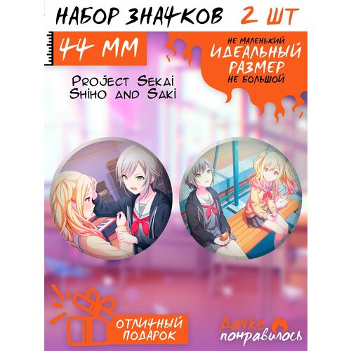 Комплект значков