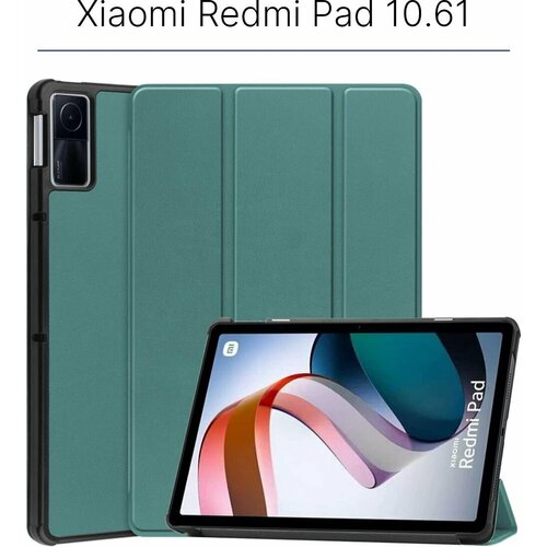 Чехол-книжка для Планшета Xiaomi Redmi Pad 10.61 дюйма Зеленый