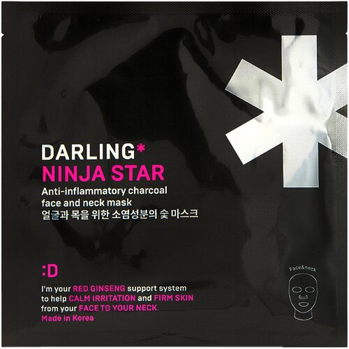 Darling Успокаивающая маска для лица и шеи с углем Ninja Star 35 гр