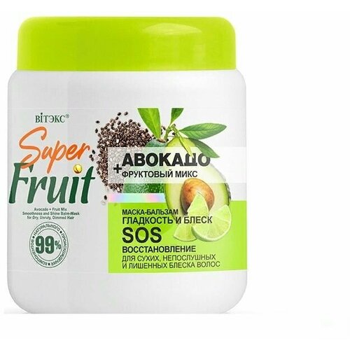 Витэкс Маска-бальзам для волос Super Fruit, Авокадо + фруктовый микс, Гладкость и блеск, 450 мл