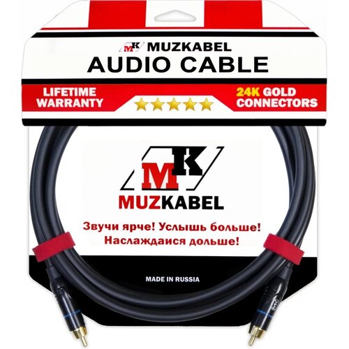 Аудио кабель MUZKABEL RRFMK1B - 2 метра, RCA – RCA