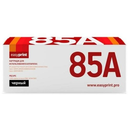 Картридж EasyPrint CE285A/Cartridge 725 для HP LJ P1102 Pro M1132/1212 Canon LBP6000 чёрный с чипом 1600стр LN-85A