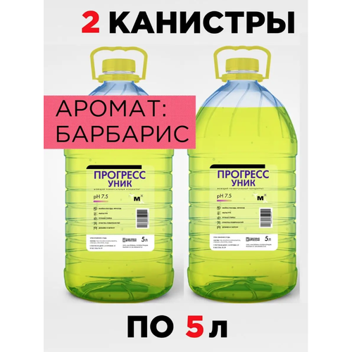 Универсальное моющее средство концентрат прогресс уник 2 канистры / барбарис