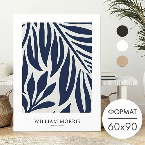 Плакат Постер 60х90 без рамки "Моррис репродукция синие узоры" для интерьера