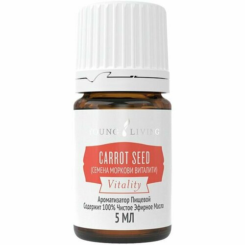 Янг Ливинг Пищевое эфирное масло семян моркови/ Young Iiving Carrot Seed Vitality, 5 мл