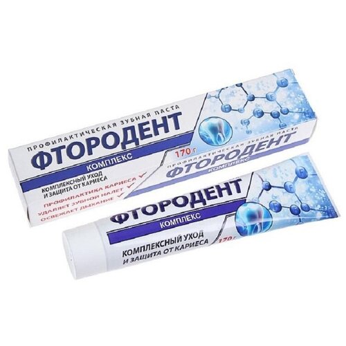 Зубная паста «Фтородент», 170 гр