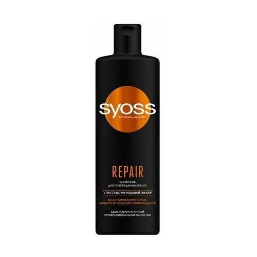 Syoss Repair Шампунь , для сухих, поврежденных волос, легкое расчесывание и интенсивный уход, 450 мл 4шт