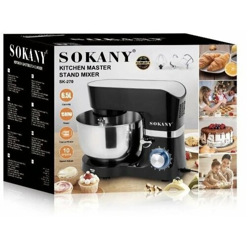 Миксер планетарный KITCHEN MASTER STAND MIXER. Кухонная машина с ручной чашей, тестомес для дома, 5 режимов работы. SOKANY SK-270. 6.5 литров