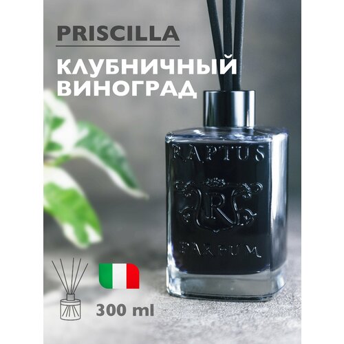 Raptus Priscilla (клубничный виноград) - аромат для дома, 300 мл