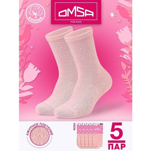 Носки OMSA KIDS 5 пар, размер 27/30, розовый