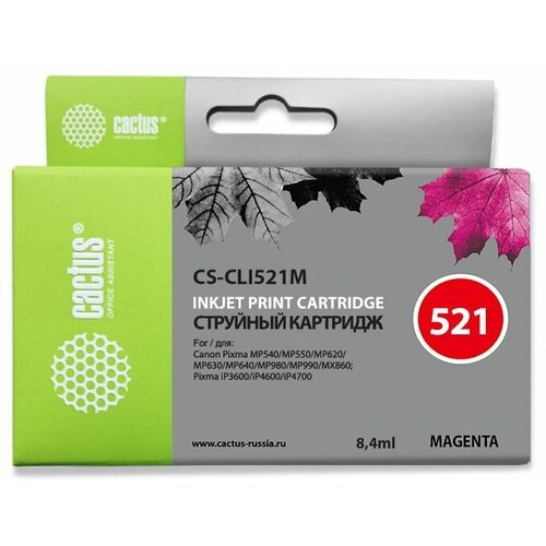 Картридж CLI-521 Magenta для струйного принтера Кэнон, Canon PIXMA MP 620, MP 630, MP 640