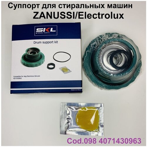 Суппорт для стиральных машин Zanussi Electrolux Cod.098 4071430963