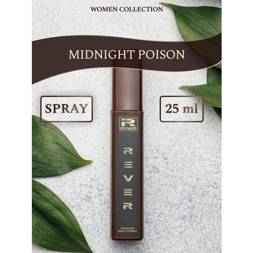 L0491/Rever Parfum/Collection for women/MIDNIGHT POISON/25 мл