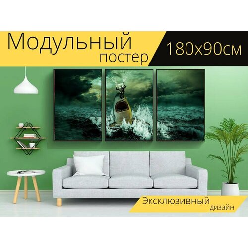 Модульный постер "Море, океан, акула" 180 x 90 см. для интерьера
