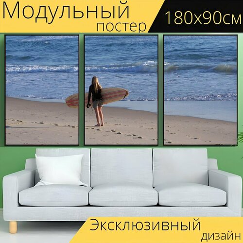 Модульный постер "Пляж, серфер, море" 180 x 90 см. для интерьера