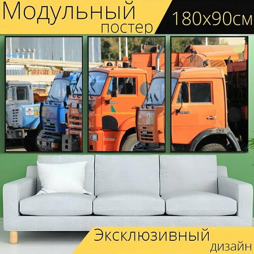 Модульный постер "Грузовик, камаз, грузовики" 180 x 90 см. для интерьера