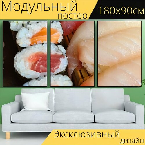 Модульный постер "Блюдо для суши, сашими, японский" 180 x 90 см. для интерьера