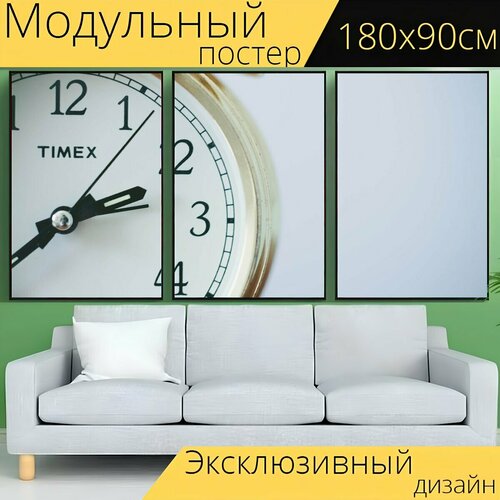 Модульный постер "Время, часы, смотреть" 180 x 90 см. для интерьера