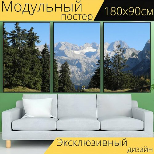 Модульный постер "Гора, саммит, панорама" 180 x 90 см. для интерьера