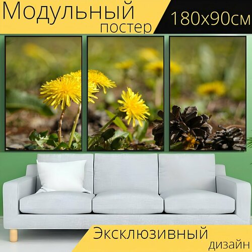 Модульный постер "Весна, цветы, желтые цветы" 180 x 90 см. для интерьера