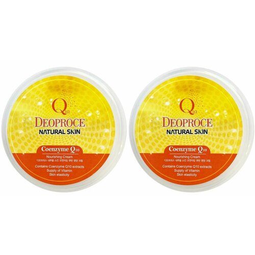 DEOPROCE Крем для лица очищающий с коэнзимом Q10 Premium Deoproce Clean&Deep Coenzyme Q10 Cleansing Cream, 300 гр, 2 шт
