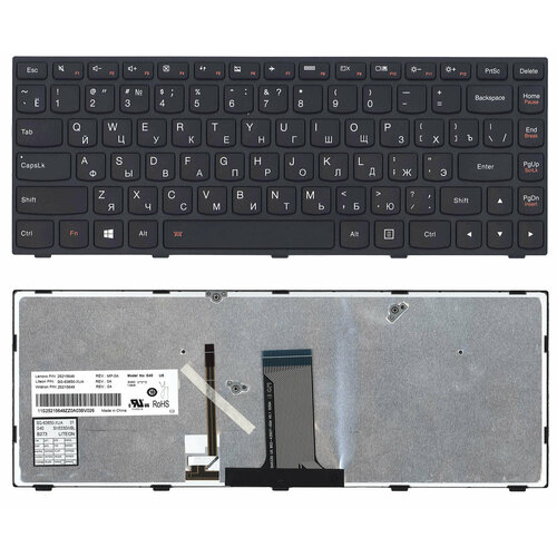 Клавиатура для Lenovo Flex 14 500-14ACZ черная с черной рамкой с подсветкой