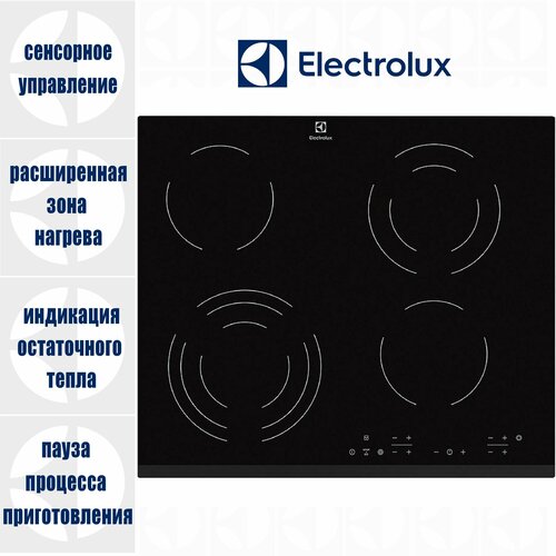 Встраиваемая электрическая варочная панель Electrolux EHF 6343 FOK