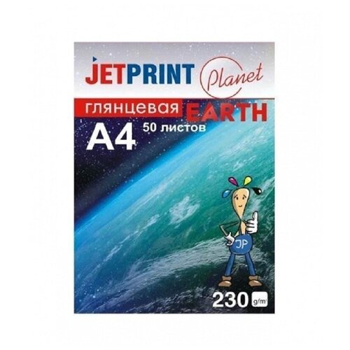 Фотобумага JETPRINT, Premium, А4 глянцевая 230г/м 50л.