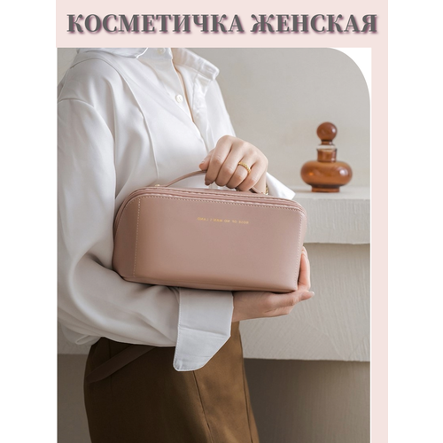 Косметичка 23.5х11х10.5 см, розовый