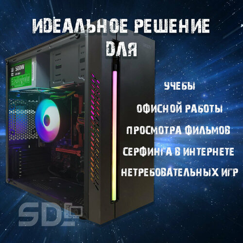 Компьютер i7 3770, 16GB DDR3, 256GB SSD, Intel HD, Mini-Tower
