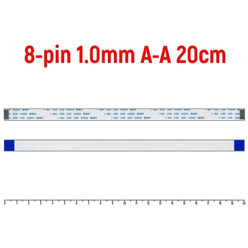 Шлейф FFC 8-pin Шаг 1.0mm Длина 20cm Прямой A-A