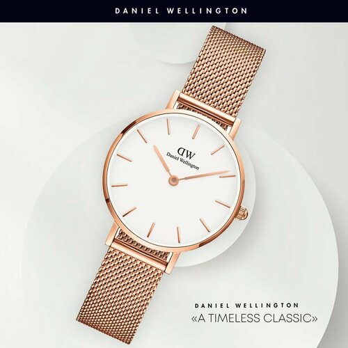 Наручные часы Daniel Wellington, золотой