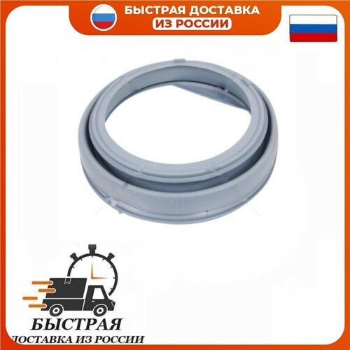 Манжета люка Beko 2807710200, АС3002, GSK006AC, 00101279