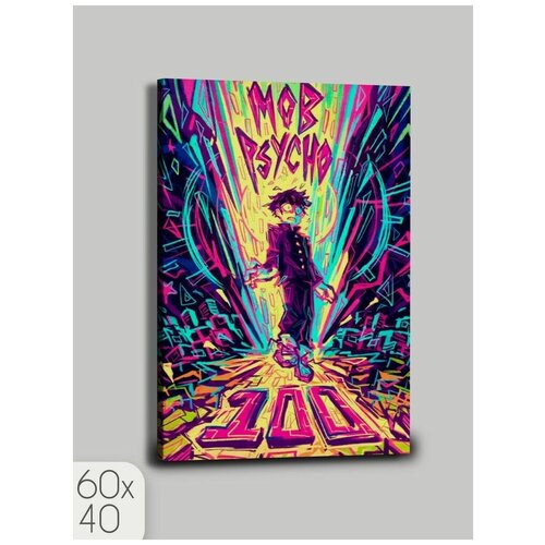 Картина интерьерная на холсте Аниме Моб Психо Mob Psycho 100 - 399 В 60x40